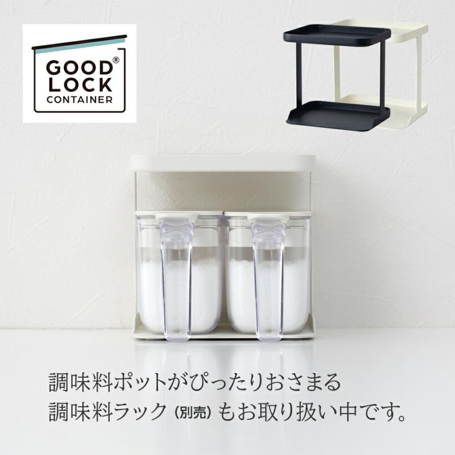 marna マーナ 調味料ポット K736 370ml 密閉容器 保存容器コンパクト ワンプッシュ スリム 小さめ 塩 砂糖 片栗粉 小麦粉 薄力粉 米粉 おしゃれ 便利グッズ ...