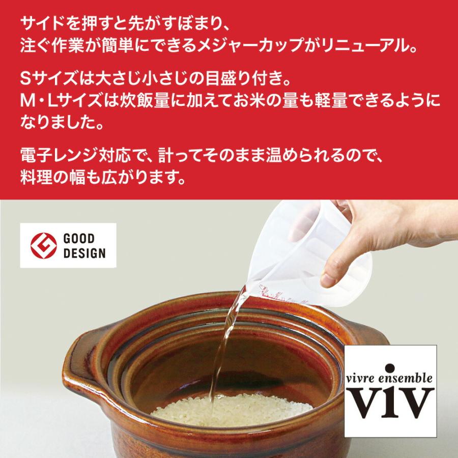 WORLD CREATE viv ヴィヴ 新・シリコーンメジャーカップ L 500ml 計量カップ 60305 ワールドクリエイト キッチンツール GOODDESIGN賞 耐熱 レンジ 食洗機 ...