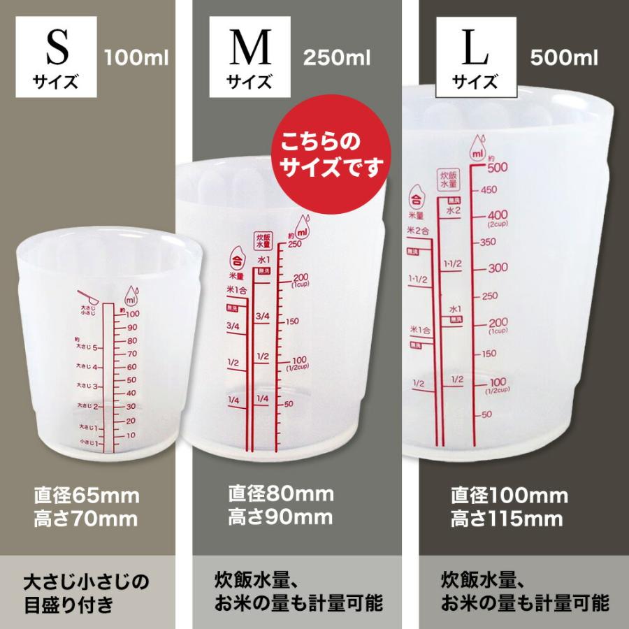 WORLD CREATE viv ヴィヴ 新・シリコーンメジャーカップ M 250ml 計量カップ 60306 ワールドクリエイト キッチンツール GOODDESIGN賞 耐熱 レンジ 食洗機 ...