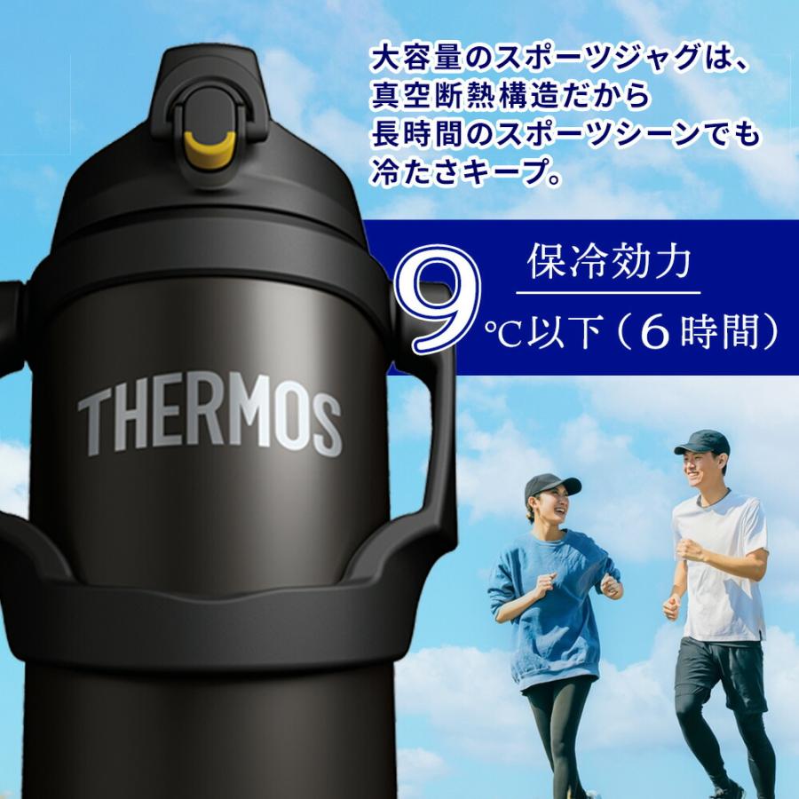 THERMOS サーモス 水筒 真空断熱スポーツジャグ 2リットル FJQ-2000 大容量 2L 2リットルワンタッチオープン ステンレス ハンドル付 保冷 : Murphy shop ...