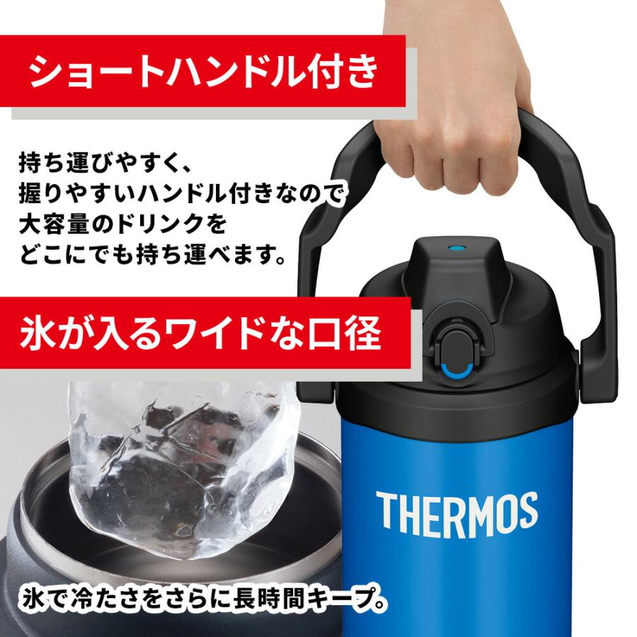 THERMOS サーモス 水筒 真空断熱スポーツジャグ 2リットル FJQ-2000 大容量 2L 2リットルワンタッチオープン ステンレス ハンドル付 保冷 : Murphy shop ...