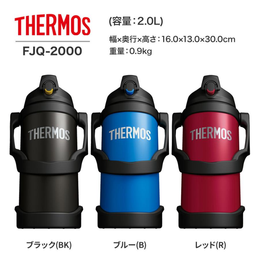 THERMOS サーモス 水筒 真空断熱スポーツジャグ 2リットル FJQ-2000 大容量 2L 2リットルワンタッチオープン ステンレス ハンドル付 保冷 : Murphy shop ...
