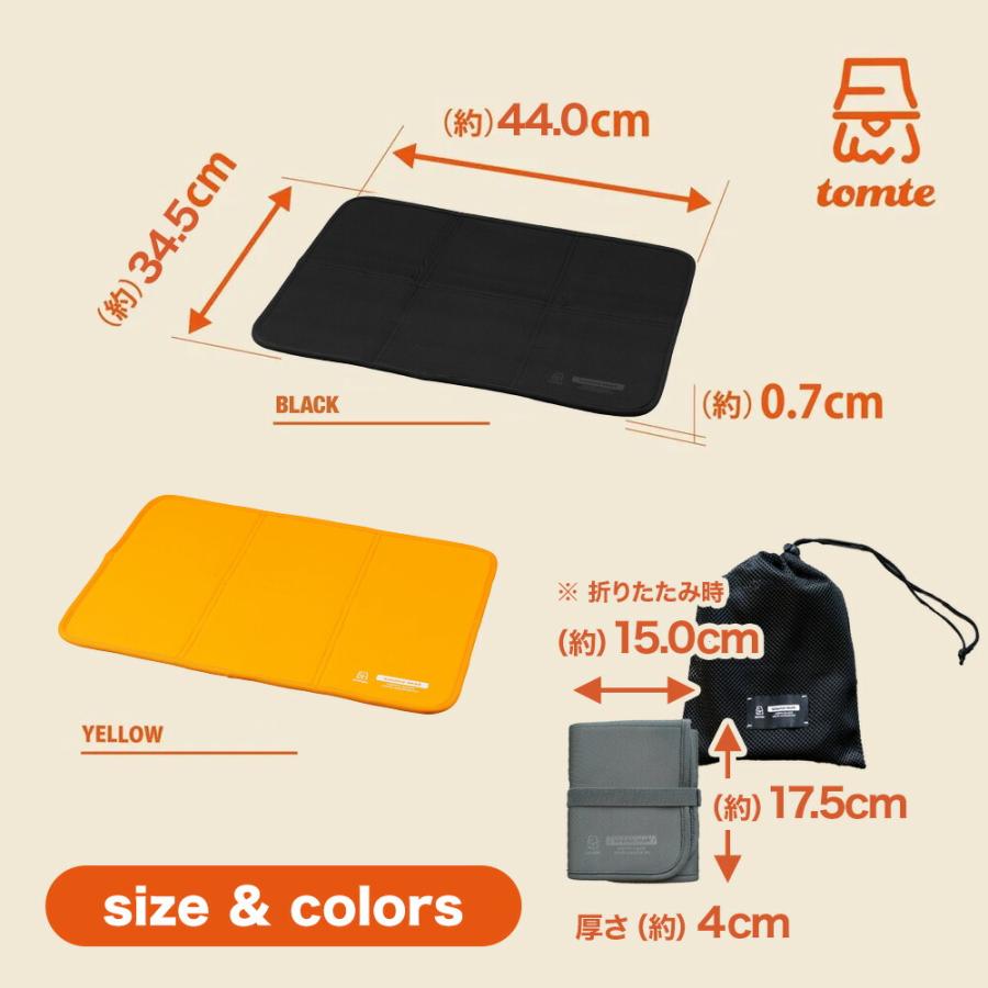 CB JAPAN tomte トムテ マイサウナ トトノイマット 収納袋付 サウナ マット 折り畳み 入浴 お風呂 銭湯 プール 外気浴 ...