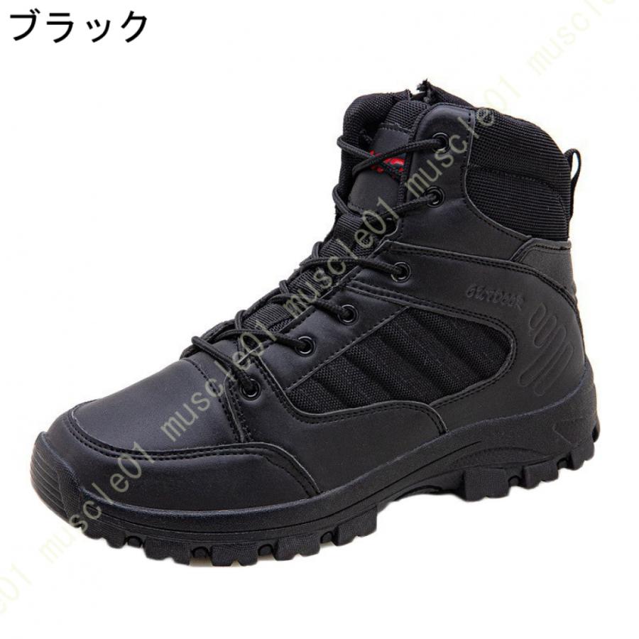 タクティカルブーツ メンズ ブーツ 軍靴 ハイカット ミリタリーブーツ アウトドア ハイキングシューズ 防水 防滑 通気 防臭 ジャングル サバゲー 登山靴 : xgh-pg8-nghc5 ...