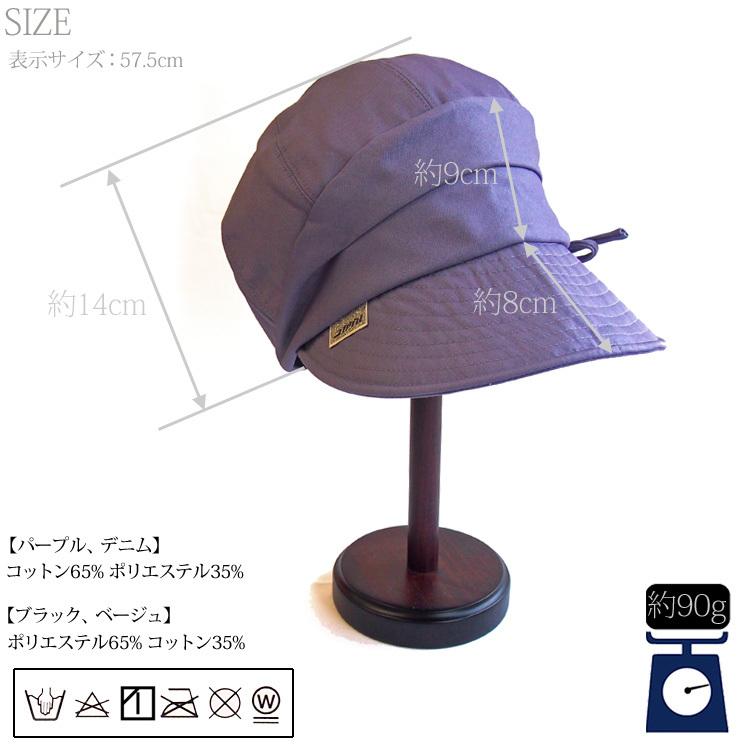 コカゲル ジョッキー レディース 帽子 マイナス10℃ キャップ コカゲル ジョッキー レディース 帽子 マイナス10℃ キャップ