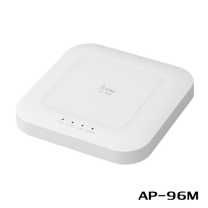 ICOM アイコム ワイヤレスアクセスポイント AP-96M : インカムダイレクト 無線ショップ - 通販 - Yahoo!ショッピング