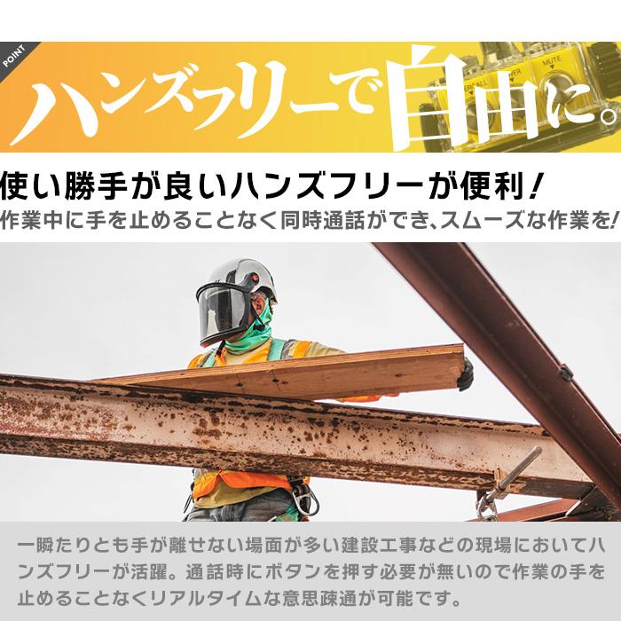 Bb TALKIN (ビービートーキン) Bbt-CS2 建設Cセット BBT-CS2-CSET-3PCS 3セット : インカムダイレクト 無線ショップ - 通販 - Yahoo!ショッピング