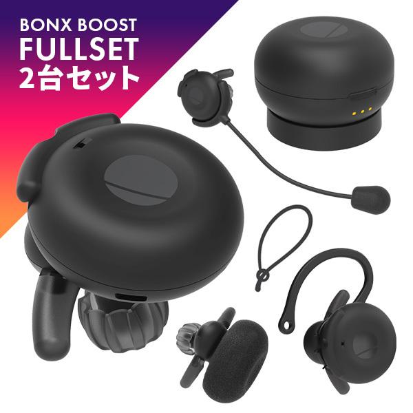 BONX BOOST 2台フルセット BONXBOOST&スターターセット&拡張マイク＆充電ドッグ Bluetooth対応 同時通話 ウェアラブル : インカムダイレクト 無線ショップ ...
