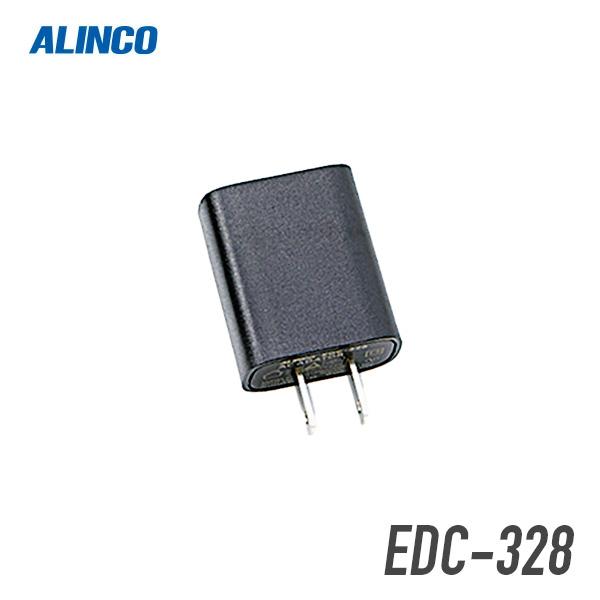 ALINCO アルインコ USBアダプター(EDS-39用) EDC-328 : インカムダイレクト 無線ショップ - 通販 - Yahoo!ショッピング