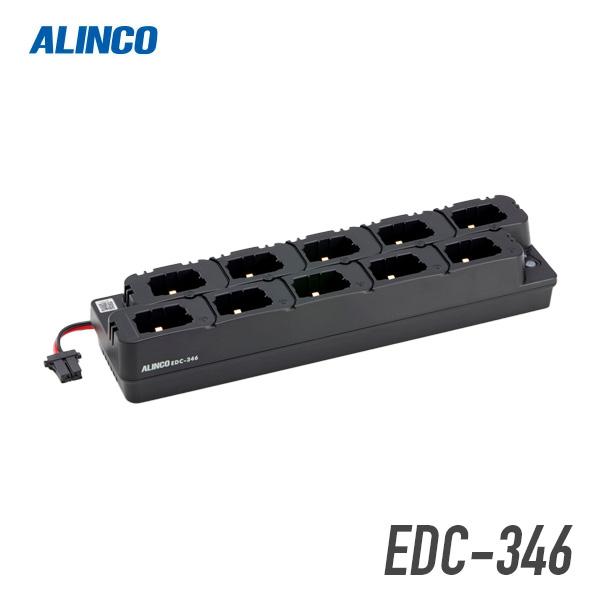 ALINCO アルインコ 10口充電スタンド(DJ-PX11用) EDC-346 : インカムダイレクト 無線ショップ - 通販 - Yahoo!ショッピング