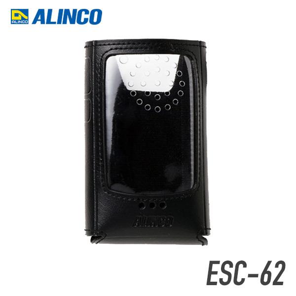 ALINCO アルインコ ESC-62 ソフトケース : インカムダイレクト 無線ショップ - 通販 - Yahoo!ショッピング