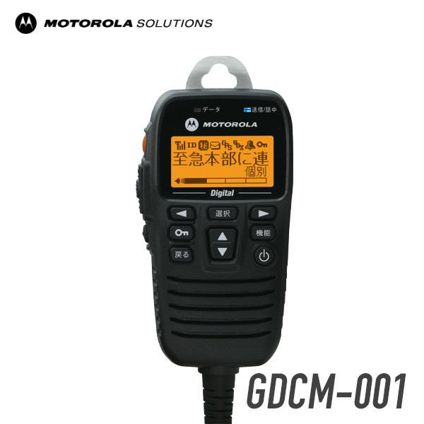 motorola 【キャンセル不可商品】モトローラ コントロールマイク GDCM-001 : インカムダイレクト 無線ショップ - 通販 - Yahoo!ショッピング
