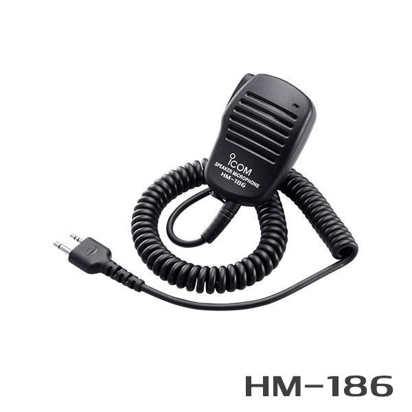 ICOM アイコム HM-186 小型スピーカーマイクロホン : インカムダイレクト 無線ショップ - 通販 - Yahoo!ショッピング