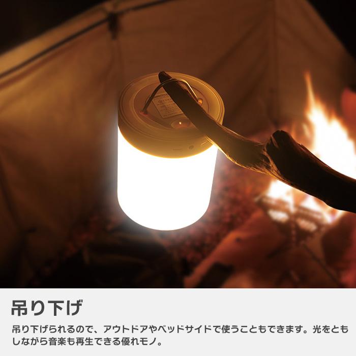 ライソン LITHON ワイヤレスランタンスピーカー SP-030 KAASP-030I : インカムダイレクト 無線ショップ - 通販 - Yahoo!ショッピング