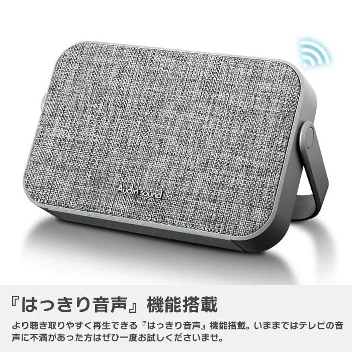 ライソン LITHON テレビ用ワイヤレススピーカー SP-15 KABS-016A : インカムダイレクト 無線ショップ - 通販 - Yahoo!ショッピング