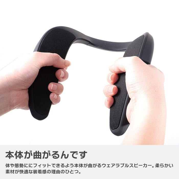 ライソン LITHON ウェアラブルスピーカー SP-35 KABS-035B : インカムダイレクト 無線ショップ - 通販 - Yahoo!ショッピング