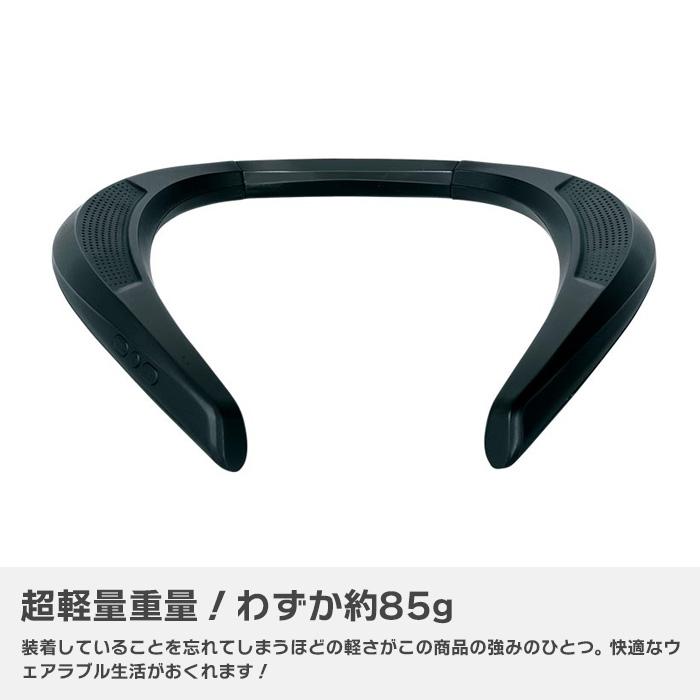 ライソン LITHON ウェアラブルスピーカー SP-36 KABS-036B : インカムダイレクト 無線ショップ - 通販 - Yahoo!ショッピング