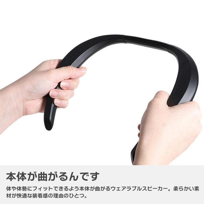 ライソン LITHON ウェアラブルスピーカー SP-36 KABS-036B : インカムダイレクト 無線ショップ - 通販 - Yahoo!ショッピング