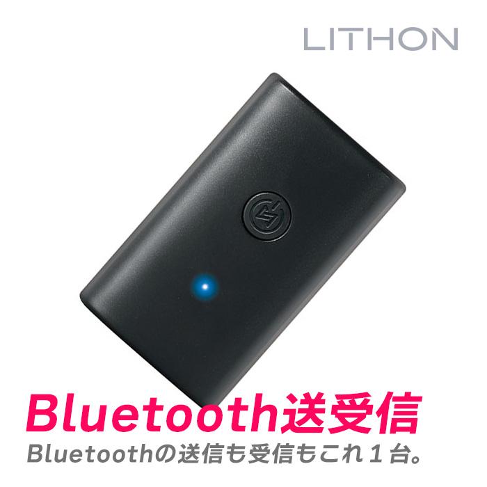 ライソン LITHON BLUETOOTH送受信機 TR-01 KABT-002B : インカムダイレクト 無線ショップ - 通販 - Yahoo!ショッピング