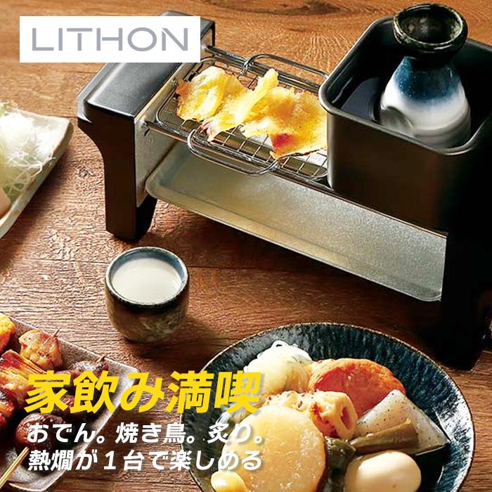 ライソン LITHON せんべろメーカー KDGC-005B : kdgc-005b : インカムダイレクト 無線ショップ - 通販 - Yahoo!ショッピング