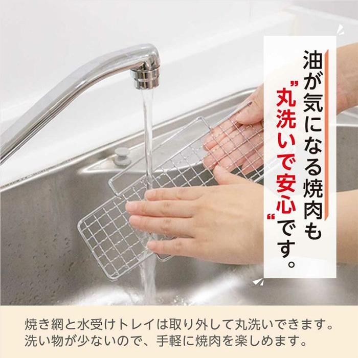 ライソン LITHON おひとり網焼肉グリル KDGC-008B : kdgc-008b : インカムダイレクト 無線ショップ - 通販 - Yahoo!ショッピング