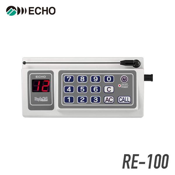 リプライコール RE-100 送信操作器（ACアダプター付） : インカムダイレクト 無線ショップ - 通販 - Yahoo!ショッピング