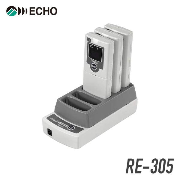 リプライコール RE-305 充電器 5台用 : インカムダイレクト 無線ショップ - 通販 - Yahoo!ショッピング