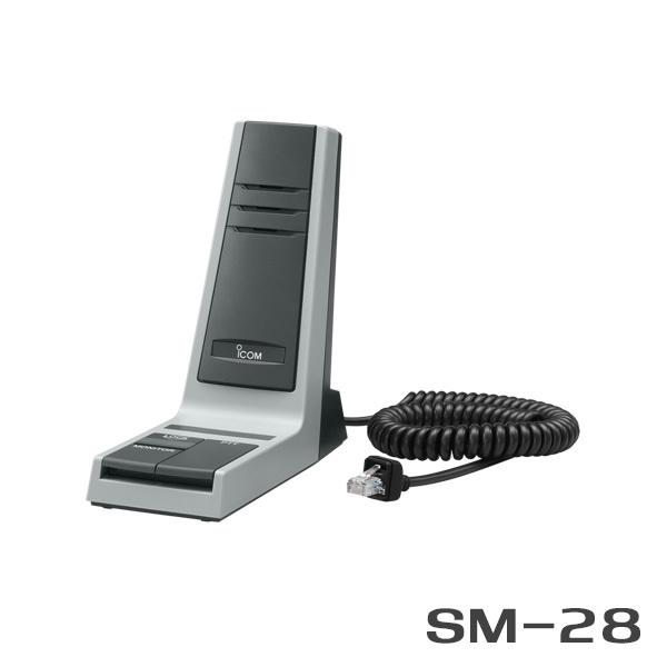 ICOM（アイコム） SM-28 指令卓接続型フレキシブルマイク : インカムダイレクト 無線ショップ - 通販 - Yahoo!ショッピング