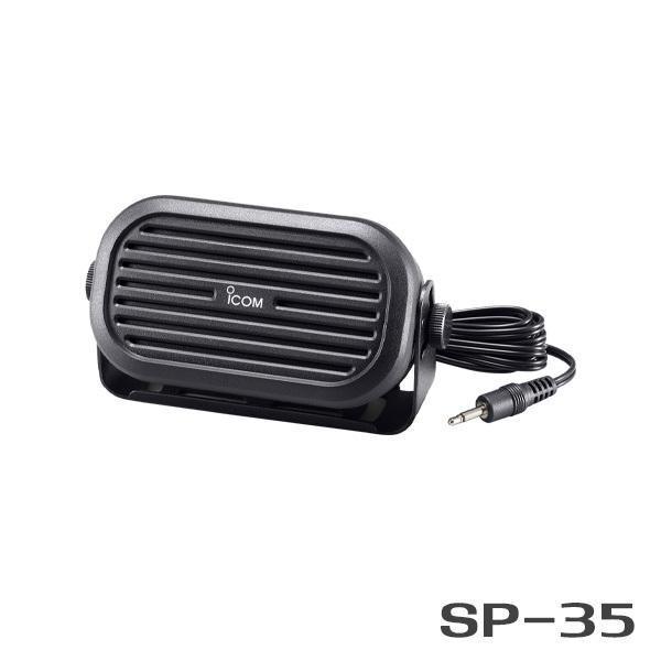 ICOM アイコム SP-35 外部スピーカー : インカムダイレクト 無線ショップ - 通販 - Yahoo!ショッピング