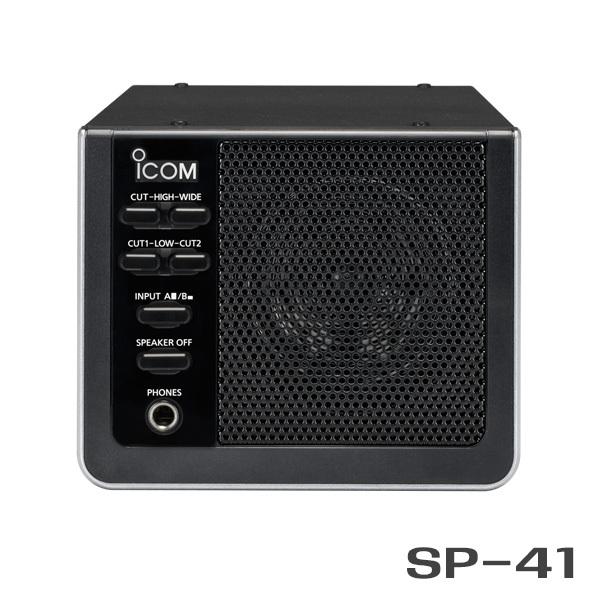 ICOM（アイコム） SP-41 外部スピーカー : インカムダイレクト 無線ショップ - 通販 - Yahoo!ショッピング