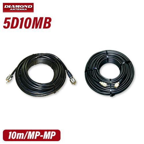 第一電波工業 ダイヤモンド 5D10MB 固定局用5D-2Vケーブルセット 10m MP-MPコネクタ(片側脱着タイプ) : 無線計画 インカムショップ - 通販 - Yahoo!ショッピング
