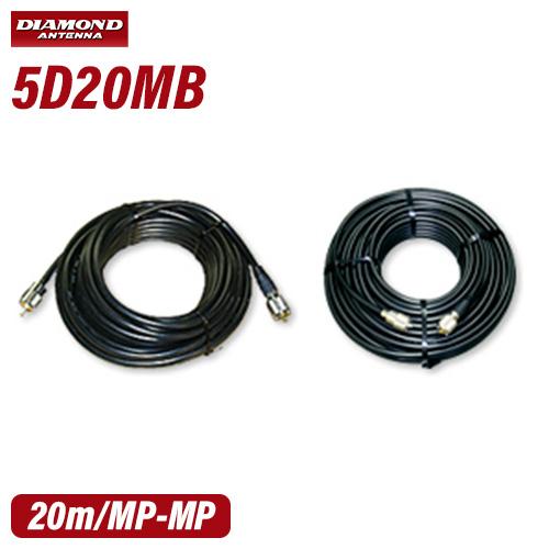 第一電波工業 5D20MB ダイヤモンド 固定局用同軸ケーブル（片側脱着式） 無線機 : 5d20mb : 無線計画 インカムショップ - 通販 - Yahoo!ショッピング