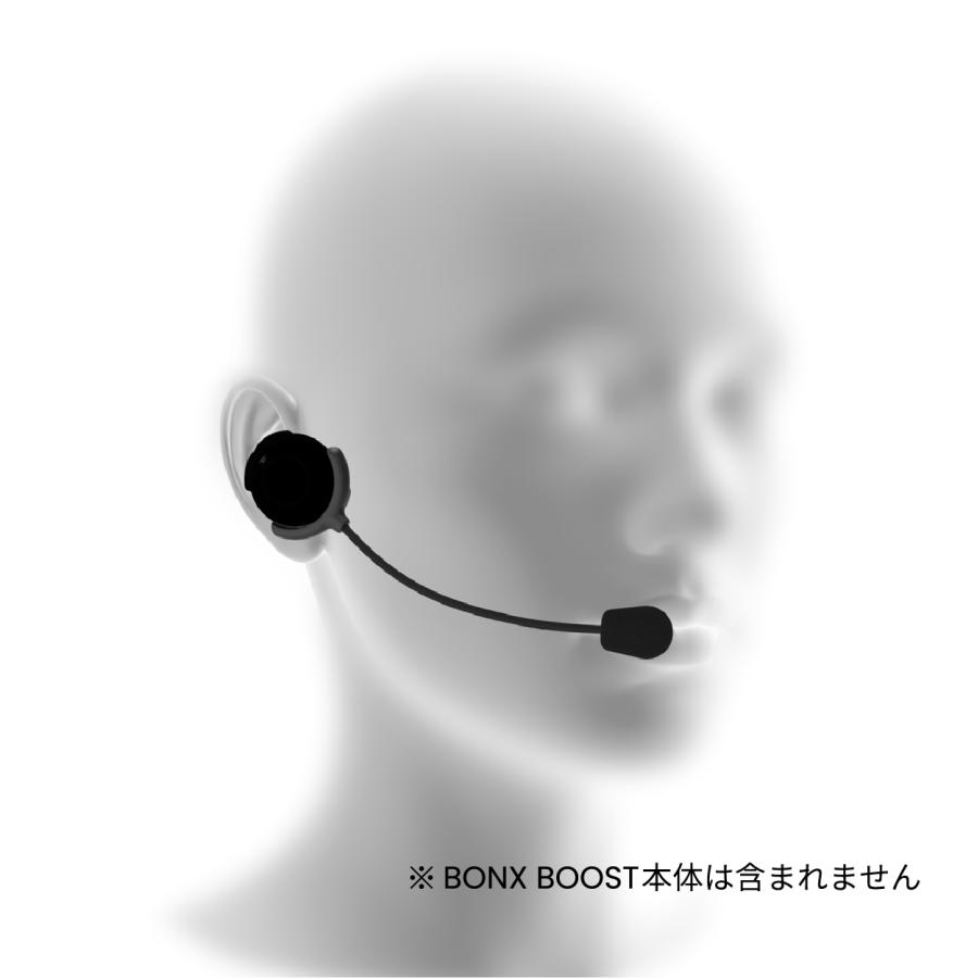 BONX BOOST ボンクスブースト ブラック BX4-MBBK1 + ブースト 拡張マイクセット BX4-AABM1 : 無線計画 インカムショップ - 通販 - Yahoo!ショッピング