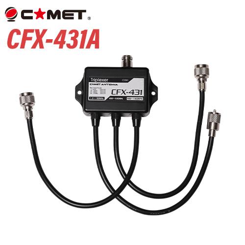 COMET（無線） コメット CFX-431A トリブレクサー 144MHz/430MHz/1200MHz : 無線計画 インカムショップ ...