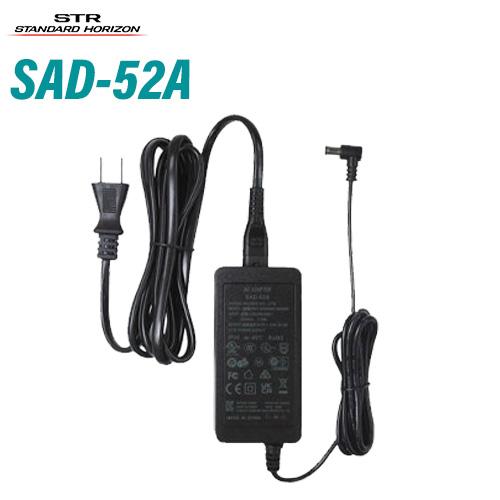 バーテックススタンダード 八重洲無線 スタンダードホライゾン SAD-52A 連結型充電器用ACアダプタ 無線機 : 無線計画 インカム ...
