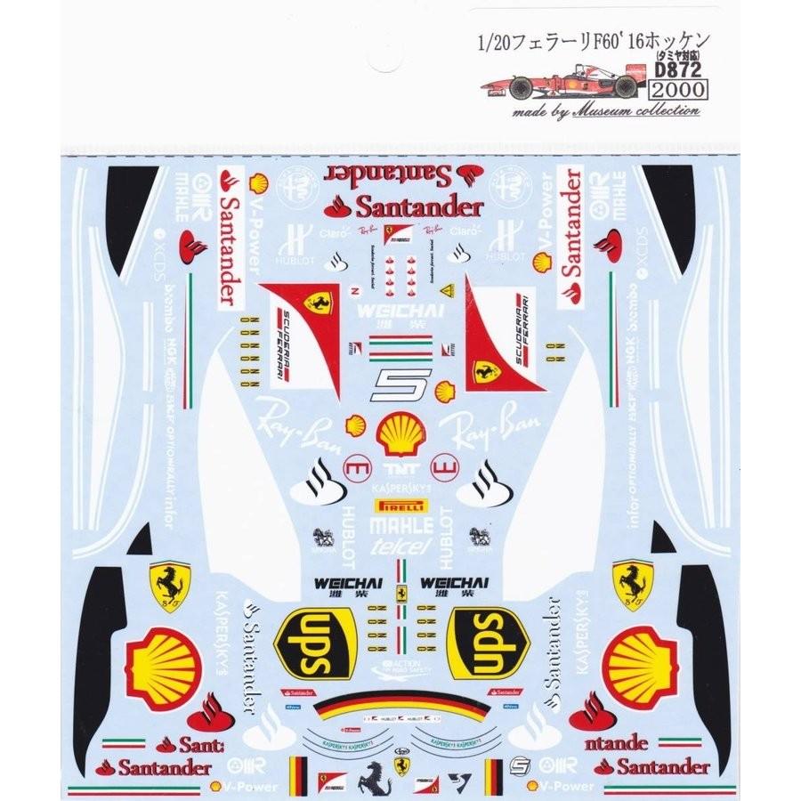 1/20フェラーリF60'16ホッケンハイムデカール : ミュージアムコレクション - 通販 - Yahoo!ショッピング