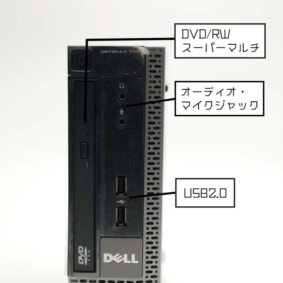OptiPlex RCS317 DELL OPTIPLEX 790 Windows10 Pro 64bit メモリ4GB HDD250GB ...