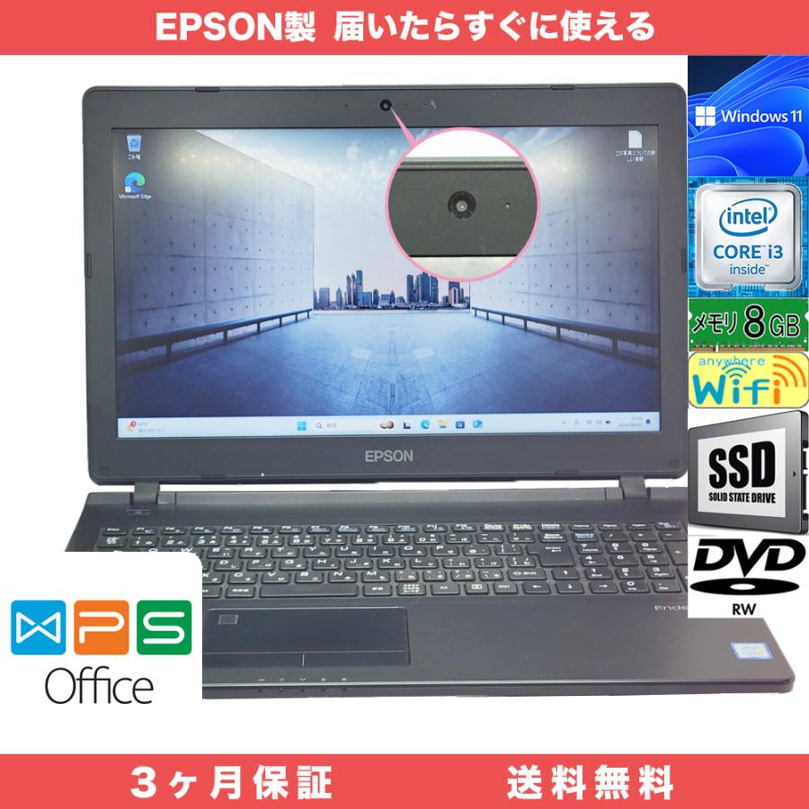 EPSON Endeavor NJ4300E Windows11 Pro 64bit メモリ8GB SSD512GB RNT1031 : rnt1031 : 虫ネット - 通販 - Yahoo ...