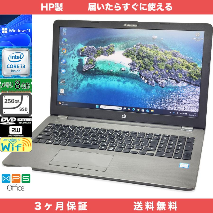 日本HP HP 250 G6 Notebook PC Windows11 Pro 64bit メモリ8GB SSD256GB DVD : 虫ネット - 通販 - Yahoo!ショッピング