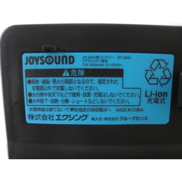 JOYSOUND キョクナビ JR-200X交換用電池 BT-200X 【新品】 : 音響ネットショップ - 通販 - Yahoo!ショッピング