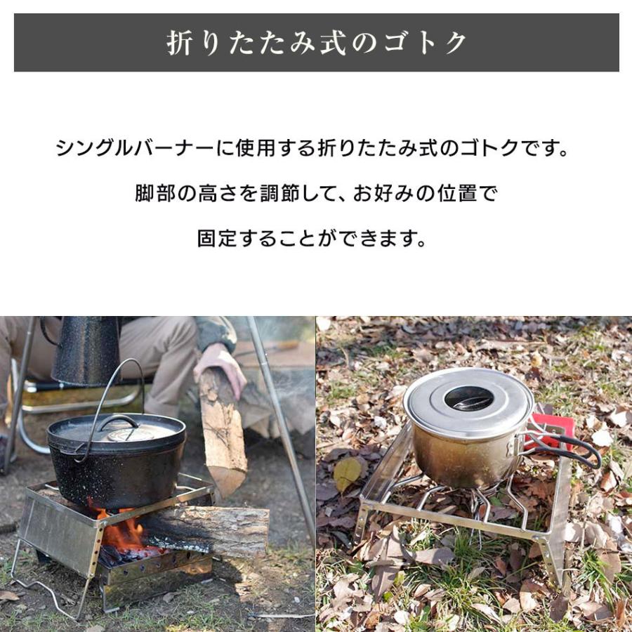 HIGHMOUNT ゴトク グリル HIGHMOUNT( ハイマウント ) アジャスタブルグリル コンパクト ソロキャンプ キャンプ : キャンプとトラベル ミュージック&アウトドアラボ ...