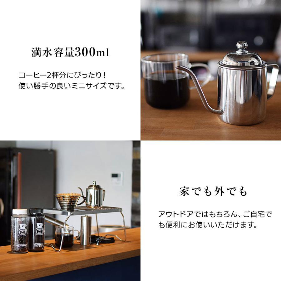HIGHMOUNT ハイマウント ミニドリップポッド300ml （シルバー）ソロキャンプ キャンプ バーベキュー おうちキャンプ ベランピング : キャンプ専門店Music&Outdoor ...