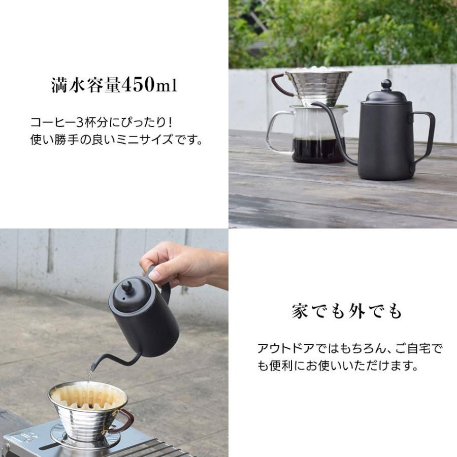 HIGHMOUNT（ハイマウント） ミニドリップポット ブラックカラー 450ml ソロキャンプ キャンプ バーベキュー おうちキャンプ ベランピング 爆買 : キャンプとトラベル ...