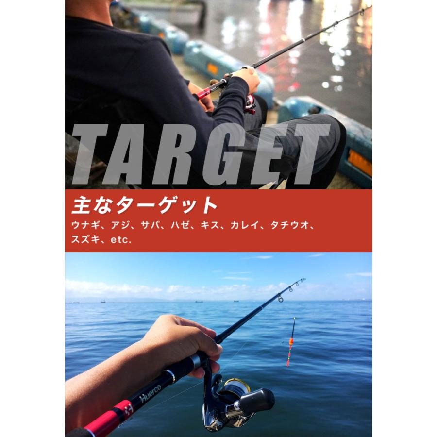Huerco フエルコ VR210-20 スピニングモデル / 7pcs（振出） 爆買 : キャンプとトラベル ミュージック&アウトドアラボ - 通販 - Yahoo!ショッピング