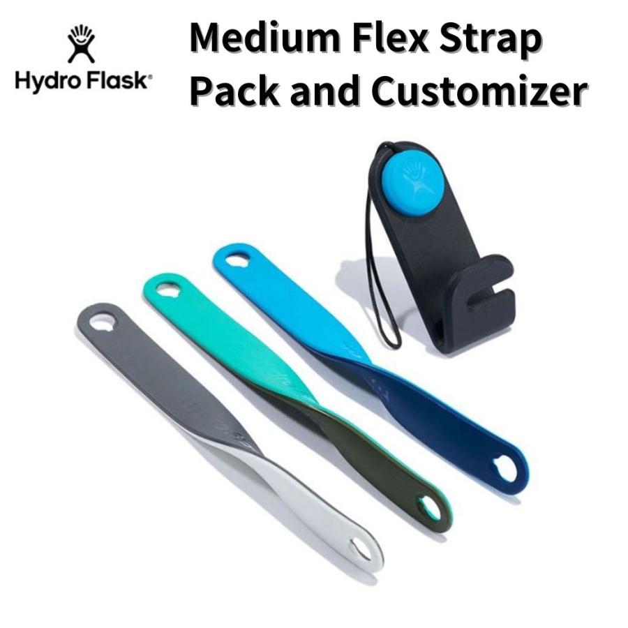 Hydro Flask ハイドロフラスク Medium Flex Strap Pack and Customizer ミディアム フレックス ストラップ パック アンド カスタマイザー ...