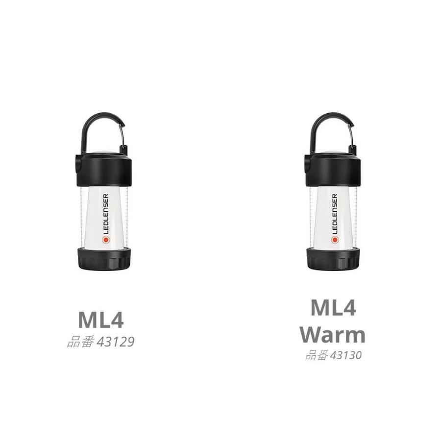 LEDランタン Ledlenser（レッドレンザー） ML4 ミニランタン コンパクト 〔43129〕白色〔43130〕暖色 300ルーメン ...