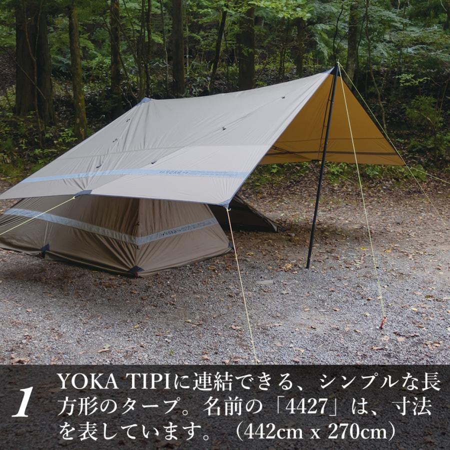 YOKA タープ 長方形 TARP 4427 ヨカタープ ヨンヨンニーナナ YOKA タープ 長方形 TARP 4427 ヨカタープ ヨンヨンニーナナ