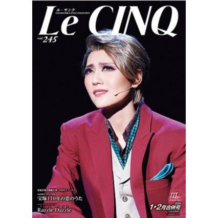 ル・サンク Le Cinq Vol.245 : lecinq-245 : 宝塚アン - 通販 - Yahoo!ショッピング