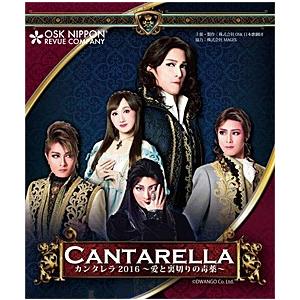 カンタレラ 2016 〜愛と裏切りの毒薬〜 OSK日本歌劇団 （Blu-ray) : 宝塚アン - 通販 - Yahoo!ショッピング