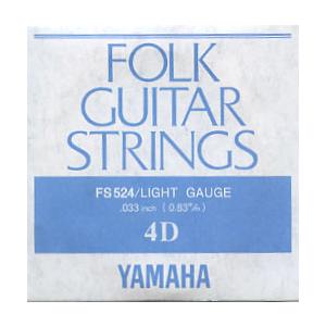 YAMAHA（ヤマハ） YAMAHA FS524 ヤマハアコギライトゲージ4弦バラ3本セット : ミュージックファーム - 通販 ...